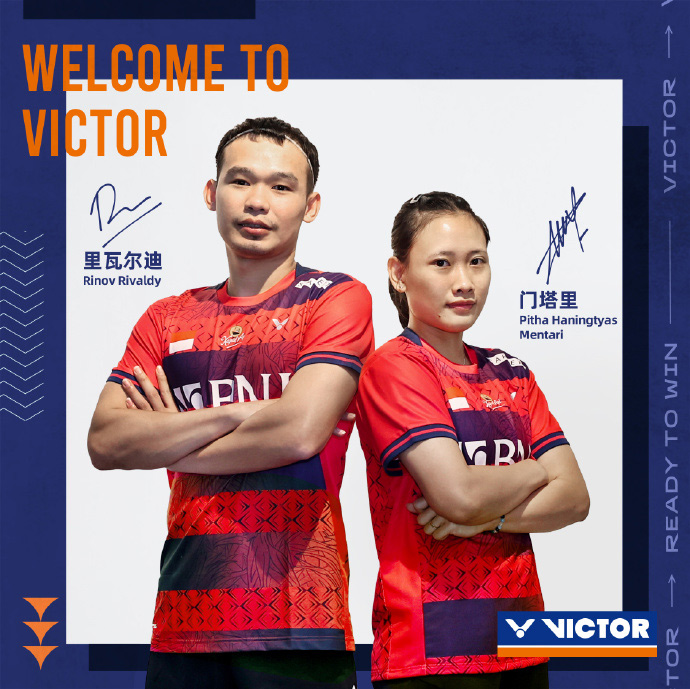 VICTOR签约印尼混双组合里瓦尔迪/皮塔 - 爱羽客羽毛球网